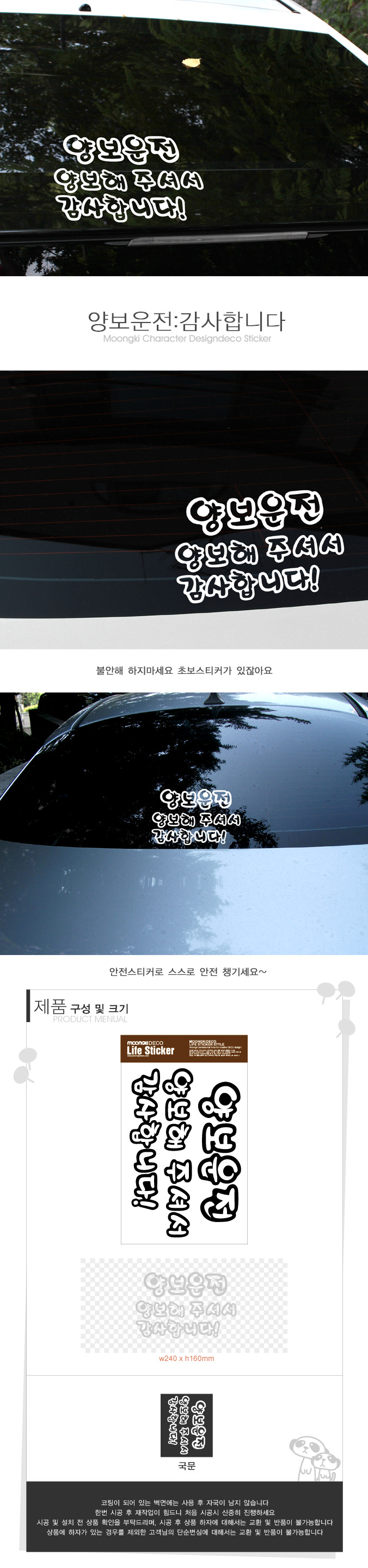 본 제품을 구매하시면 원활한 배송을 위해 꼭 필요한 고객님의 개인정보를 성함 주소 전화번호 등 택배사 및 제 3업체에서